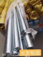 China carbon  steel threaded rods Grade 4.8  M5-M72 for sale