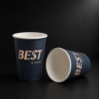 China Heat Protection Double Layer Paper Cup Customized Logo For Coffee Tea Hot Beverages for sale