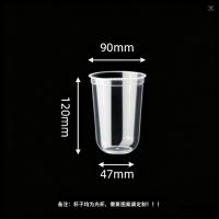 China OEM 500ml Thickened U Shaped PP Beverage Cups Clear Appearance Stackable Design for sale