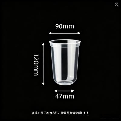 China OEM 500ml Thickened U Shaped PP Beverage Cups Clear Appearance Stackable Design for sale