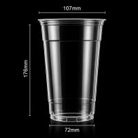 China 107mm Tall PET Clear Cups Custom Brands 32oz 840ml PET Cold Cups Retail Packaging for sale
