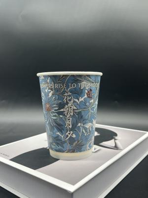 China 12oz Custom Printed Double Wall Paper Cups  Heat Insulation And Anti-scald  For Cafe Coffee Takeaway for sale