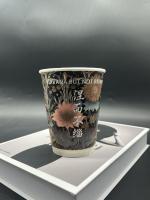 China 12oz Double Wall Paper Cups Custom Logo Printing For Coffee, Cafe, Hot Beverage, Takeaway for sale