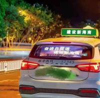 China SMD1921 Car Rear Window Digital Display Shock Proof For Commercial Ads for sale