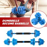 China Universal Adjustable Eco-friendly Dumbbell Set for Colorful Cement Barbell Kettlebell for sale