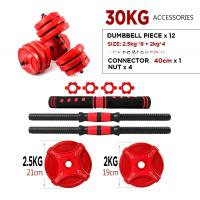China Adjustable Dumbbell Barbell Set for Gym Training Red/Black/Blue PVC Weightlifting Tool for sale