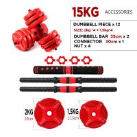 China Adjustable Dumbbell Barbell Set for Gym Training Red/Black/Blue PVC Weightlifting Tool for sale