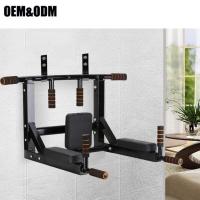 China Multi-Function Gymnastic Wall Mounted Pull-Up Bar for Universal Fitness Training for sale