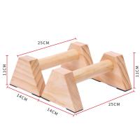 China Custom Logo Gymnastics Exercise Wooden Parallel Bars for Muscle Training and Fitness for sale