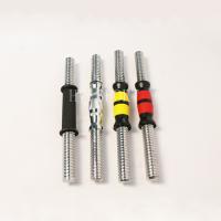 China Hot Sale Chromed Dumbbell Bar Dumbbell Handle Screw Thread Dumbbell Bar for sale