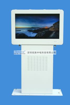 China 42inch,46 inch 55inch digital floor standing outdoor LCD advertising player,waterproof LCD player for sale