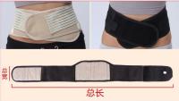 China Tourmaline Far IR Heating Fabric 30 Minute Self Heating Therapy Cloth for Protective Devices for sale