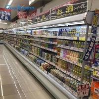 China Open Air Curtain Fridge With Laminate Bearing Capacity 60kg Cabinet Case Chiller for sale