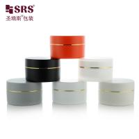 China Double Wall pp jars 100ml 150ml 200ml 250ml Frosted Face Hand Hair Skin Care Lotions Makeup Cream Jar Container for sale