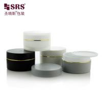 China Hair Body Scrub Plastic Empty Cosmetic Packaging Container luxury cream jar for sale