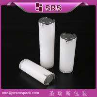 China cylinder airless 15ml 30ml 50ml bottle,high quality lotion bottle for sale