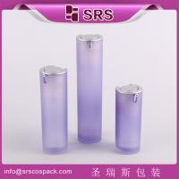 China high quality cylinder shape cosmetic airless pump bottle for sale
