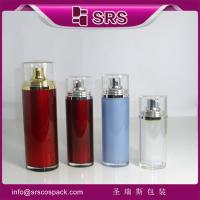 China Shengruisi packaging A040-30ml 50ml 100ml acrylic airless lotion bottle for sale