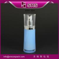 China Shengruisi packaging A094-30ml 50ml acrylic airless lotion bottle for sale
