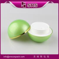 China SRS PACKAGING good price and beauty cosmetic empty ball jar for sale