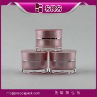 China Shengruisi packaging J092-5g small acrylic cream jar for sale