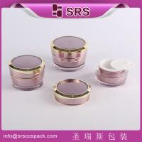 China Shengruisi packaging J031-5ml 10ml 15ml 30ml 50ml acrylic cream jar for sale