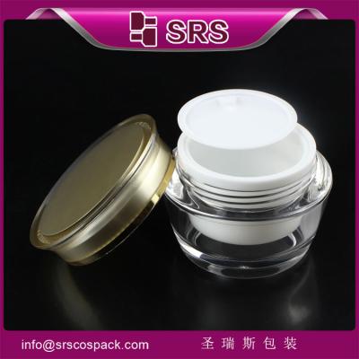 China J037 15ml 30ml 50ml high end beauty cosmetic jar for sale