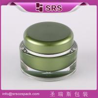 China SRS 2015 China luxury 15ml 30ml 50ml oval shape acrylic cosmetic jars for facial cream for sale