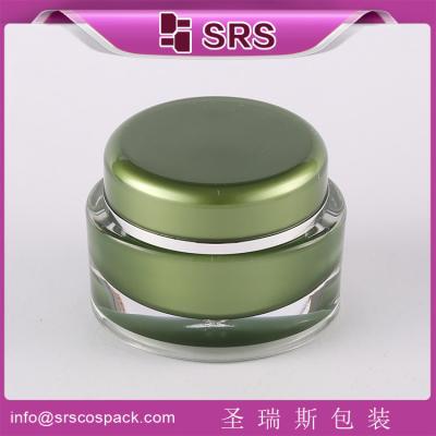 China SRS 2015 China luxury 15ml 30ml 50ml oval shape acrylic cosmetic jars for facial cream for sale