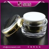China SRS wholesale elegant empty acrylic round plastic packaging for face cream free sample for sale