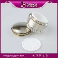 China SRS free sample empty 15ml 30ml 50ml round plastic cosmetic packaging cream jar wholesale for sale