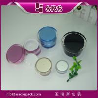 China China professional manufacturing cosmetic packaging jar for sale