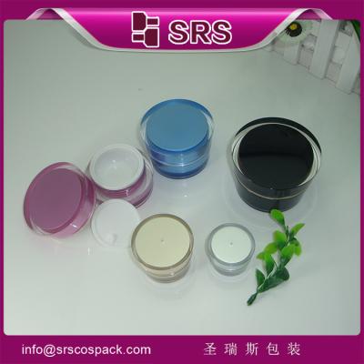 China China professional manufacturing cosmetic packaging jar for sale