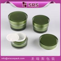 China SRS China cosmetic packaging wholesale luxury acrylic 50ml plastic jars for face cream use for sale