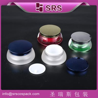China SRS  China supplier recycled plastic luxury acrylic jar for cosmetic with screw cap for sale