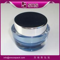 China Shengruisi packaging J041-15ml 30ml 50ml oval shape jars for Korea skin care products for sale