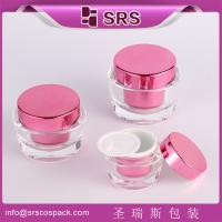 China 15ml 30ml 50ml skin care acrylic cosmetic jar supplier for sale