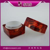 China shengruisi packaging J054-10ml 15ml 30ml 50ml empty acrylic cream jar for sale
