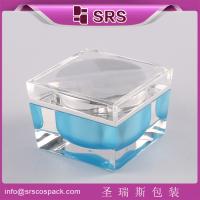 China Shengruisi packaging J055-30G 50G 100G square acrylic cream jar for sale