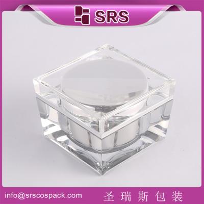 China SRS manufacturer wholesale 30g 50g 100g luxury acrylic cosmetic square clear plastic jar for sale