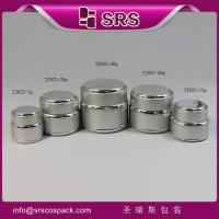 China SRS manufacturer wholesale round empty golden aluminum cream jar for skincare products use for sale