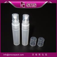 China Shengruisi packaging PW-5ML empty plastic spray bottle for perfume for sale