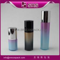 China 15ml 30ml 50ml gradient color cosmetic packaging ,high quality airless pump bottle for sale