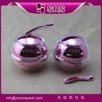 China cute high quality cosmetic packaging good price cream jar for sale