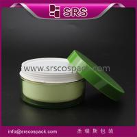 China J026 200ml 500ml body cream jar ,high quality plastic cosmetic jar for sale