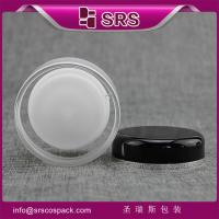 China cylinder white plastic cosmetic luxury cream jar for sale