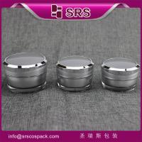 China J031 5g 10g 15g 30g 50g cosmetic plastic cream jar for sale