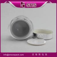 China 15ml 30ml 50ml high quality empty packaging cosmetic jar for sale