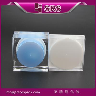 China luxury J053 cosmetic skin care cream square plastic jar for sale