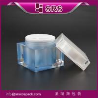 China SRS PACKAGING square 30ml 50ml 80ml skin cream jar for sale